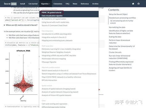 单细胞基本分析流程学习总结 知乎 单细胞基本分析流程学习总结 知乎