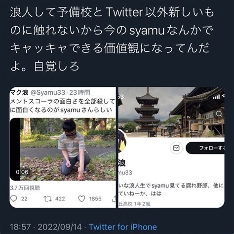 あず浪 On Twitter ぶっちゃけ裏で悪口言う人嫌いなんだよね 嫌ならもっと堂々と言ってほしいって思ってたのに；；