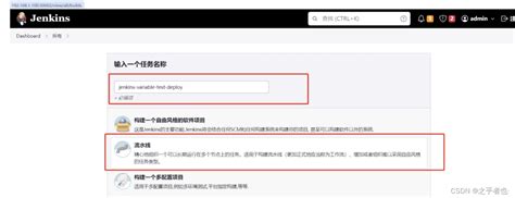 Devops 内容分享四：基于 Jenkins 和 K8s 构建企业级 Devops 容器云平台devops容器部署相关 Csdn博客