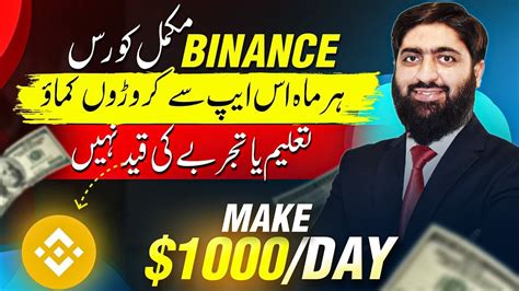 Binance Trading Secrets Revealed For Beginners Youtube