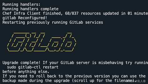 Gitlab