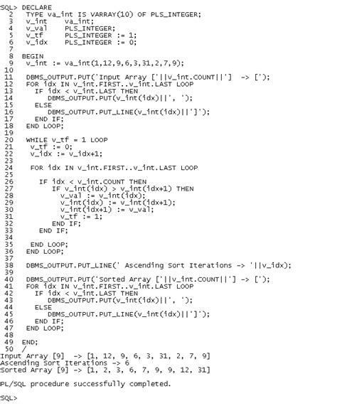Array Sorting By Bubble Sort Algorithm
