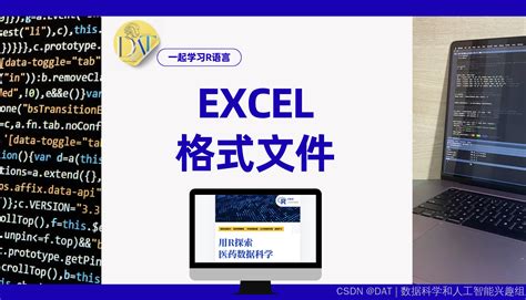 Excel文件是日常工作中最常见的数据处理软件之一，虽然有时候，我们可以将excel的文件转化为更加普遍的csv格式excl表哥机构化处理 Csv Csdn博客