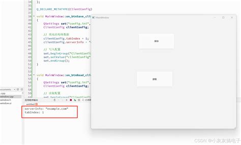 Qt中使用qsettings数据或结构体到ini文件qt使用qsetting保存自定义容器信息到ini配置文件中 Csdn博客