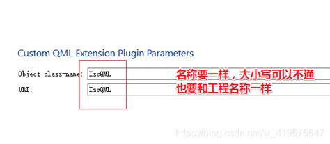 qml自定义组件实现（扩展插件） qml 自定义控件 qmldir csdn博客