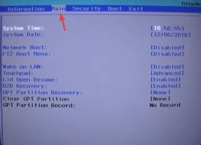 8 Simple Methods To Fix Acer Swift 7 Touchpad Not Working
