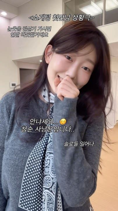 겨울 소개팅 필승룩 롱부츠코디🖤 Youtube 겨울 소개팅 필승룩 롱부츠코디🖤 Youtube