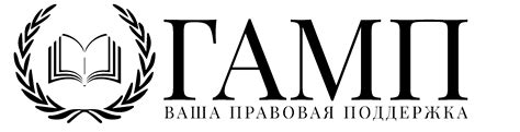 Как правильно оформить доверенность — виды правила и советы ГАМП