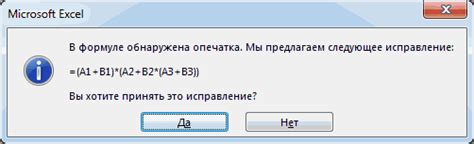 Как убрать ошибку знач в Excel