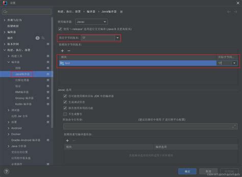 Java 错误 不支持发行版本 5 Csdn博客
