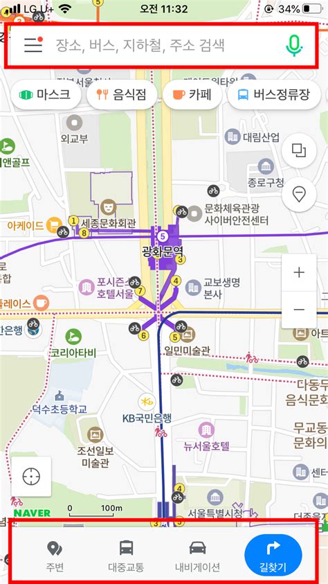 네이버지도와 카카오 맵으로 도보로 길찾기 goun