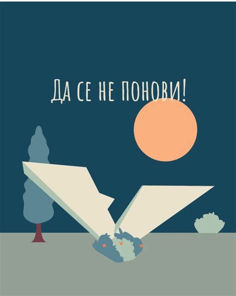 Ivan Gary Grujicic Posted On Linkedin