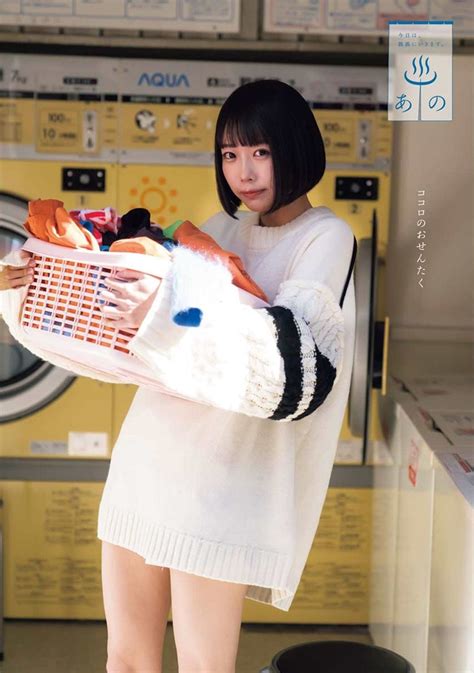 あのちゃんの水着画像120枚【グラビアが可愛すぎてやばいです！】 美女の集い