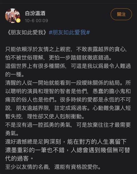 Js 啊！！！！這也太⋯⋯驚喜！！！百分九有位團粉大大，在每年的重要日子都會請很多人來寫歌，雖然今年感覺和百分九無關，但，還是有點意思的