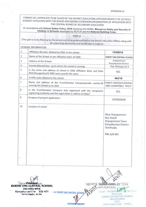 Self Declaration CHRIST CMI CENTRAL Babe ANJUGRAMAM