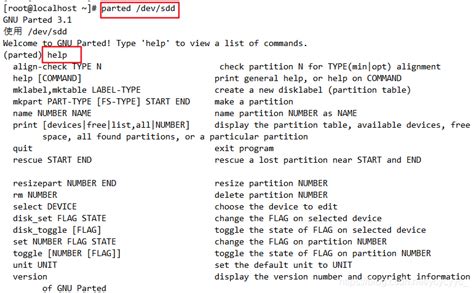 如何在linux操作系统中使用parted分区 Gpt Csdn博客 如何在linux操作系统中使用parted分区 Gpt Csdn博客