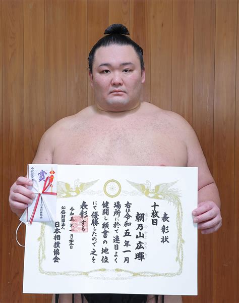 どうなる朝乃山、初場所vから幕内返り咲くか？ 春場所の番付発表は2月27日 大相撲写真ニュース 日刊スポーツ