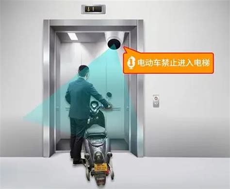 智能摄像头自动识别电动车并禁止进入电梯 蒙冬智能是提供人行通道闸机闸机出租车辆道闸WiFi覆盖WiFi租赁闸机定制充电桩安装等智能