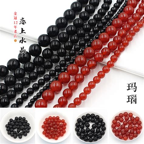 20 10颗天然红玛瑙黑玛瑙黄圆珠散珠子diy手工手链项链流苏材料 恋上水晶