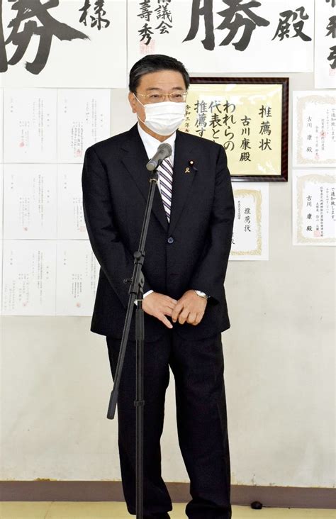 ＜衆院選2021さが＞自民・古川氏、事務所開き 行政・社会 佐賀県のニュース 佐賀新聞