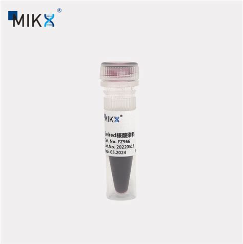 Gelred 核酸染料 MIKX