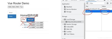 Vue 全局前置 路由守卫routerbeforeeachtofromnext（在页面跳转前即路径都没改变前）router