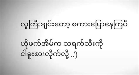 ⭕⭕⭕ မင်္ဂလာပါ ⭕⭕⭕ Po Po သီတင်းကျွတ်ဖူးစာ မကြာခင်မှာကျရောက်တော့မယ့်သတင်းကျွတ်ရက်မြတ်ကို ကြိုတင