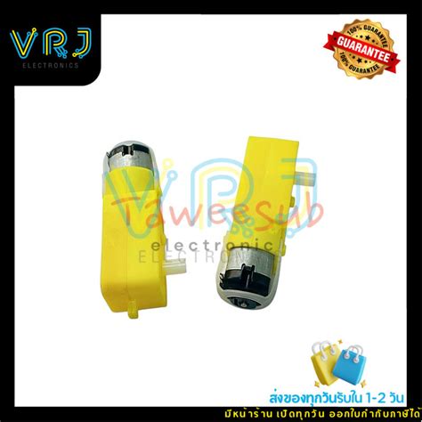 Tt Motor มอเตอร์ Dc 3v 6v สำหรับหุ่นยนต์เกียร์รถอัจฉริยะ 148 Shopee Thailand