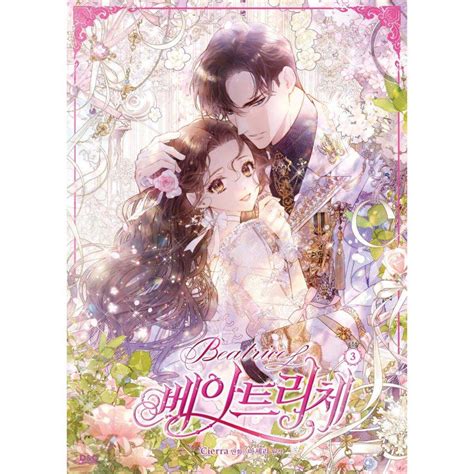 Beatrice Manhwa Harumio