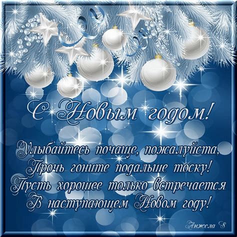 Открытки с Новым годом Clipartis Jimdo Page Скачать бесплатно фото картинки обои рисунки