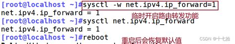 Linux系统:内核参数调优linux内核参数调优 Csdn博客 Linux系统:内核参数调优linux内核参数调优 Csdn博客