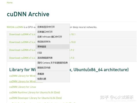 各版本cuda Toolkit和cudnn官方下载地址 无需登录 知乎