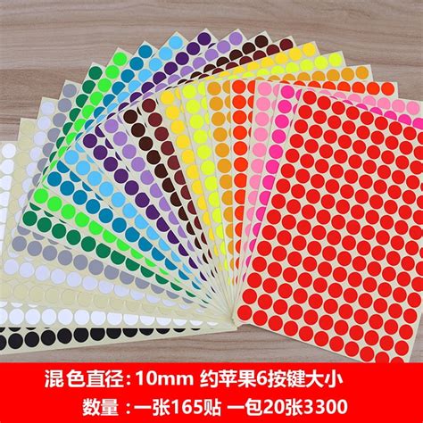 20 Sheets Of Colored Dot Stickers Round Color Coding Labels Classify