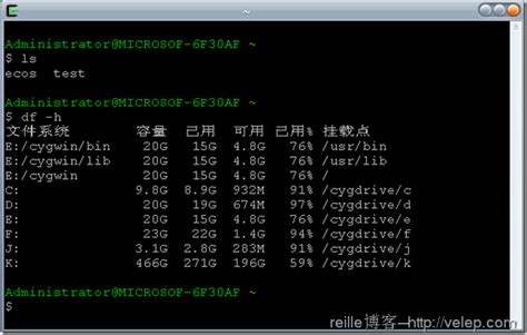 cygwin介绍安装及其使用 reille blog