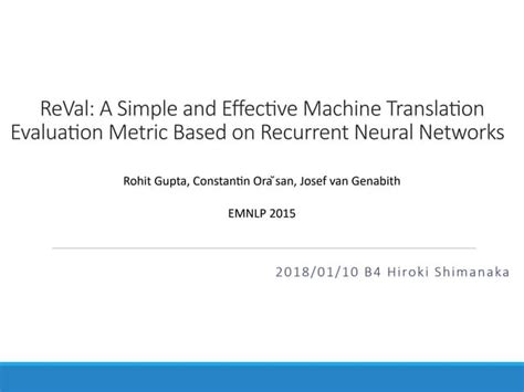論文紹介 Reval A Simple And Effective Machine Translation Evaluation Metric Based On Recurrent