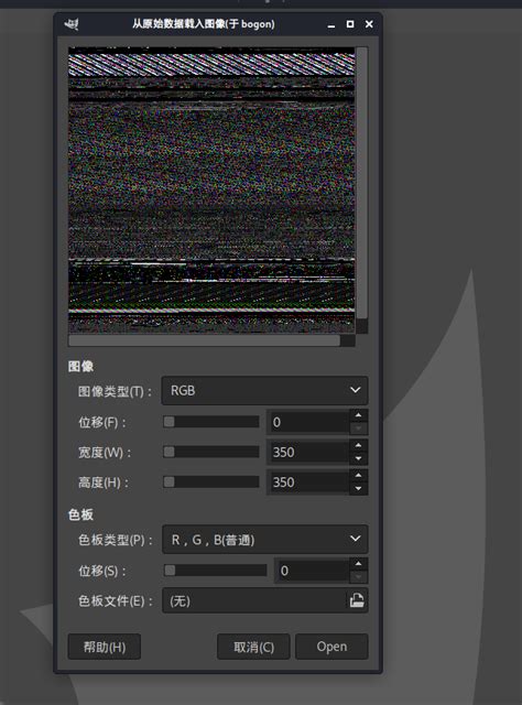 内存取证ctf memlabs靶场1 csdn博客