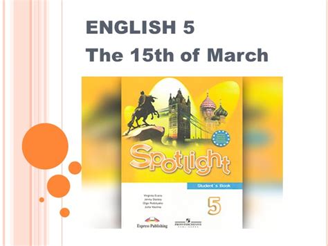 Презентация по английскому языку на тему Daily Routine Скачать школьные презентации Powerpoint