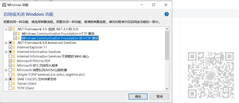 sqlserver在安装时提示：需要microsoft framework 3 5 service pack 1 规则失败 霸道