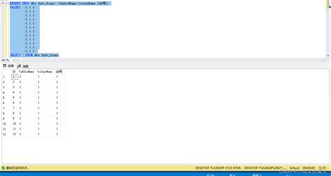 Sql Server Id 自增不连续、删除任意列数据后id不连续的解决方案。sql Server设置主键自增id字段后删除表中数据了如何自动排列id Csdn博客
