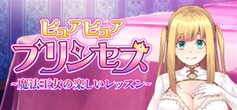 Pure Pure Pero Pero Princess Price History · Steamdb