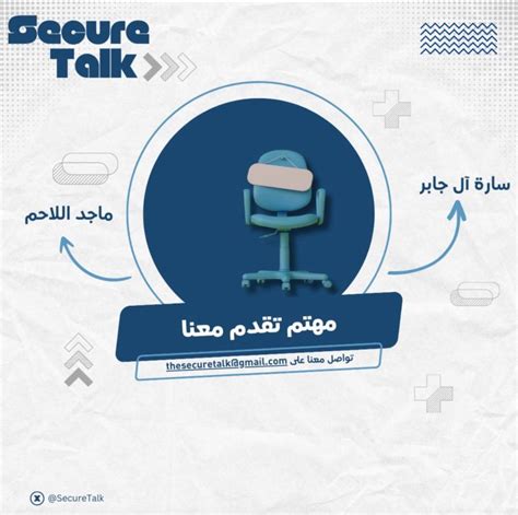 majed abdullah on linkedin cybersecurity infosec security