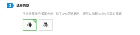【android应用开发】 android 崩溃日志 本地存储 与 远程保存 如何app把崩溃日志保存在本地 csdn博客