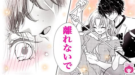 【恋愛漫画】耳元でそれは反則♡ 好きな人のオトコらしさにドキドキ【映える恋とか知りません・6月号最新話】【高校生・青春】りぼん