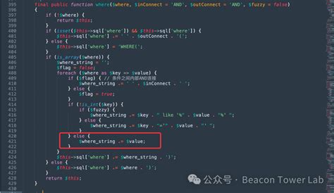Pbootcms V329前台sql注入漏洞（上）pbootcms漏洞 Csdn博客