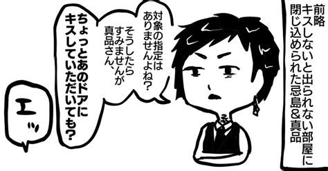 00課陸】 【00課陸】なんでも許せるひと向け詰め合わせ【交流】 ねこのさばのマンガ 漫画 【00課陸】交流 Pixiv