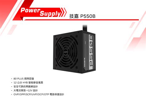 Gigabyte 技嘉 H610平台〈夜城叛客〉i5六核rtx4060電競繪圖電腦 Pchome 24h購物