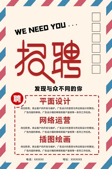 平面设计素材 平面设计模板 平面设计图片免费下载 设图网