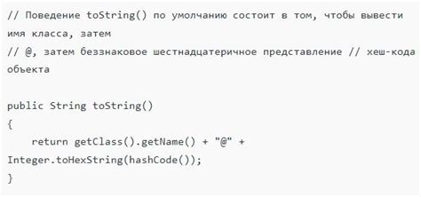 Особенности и методы Object в Java и Javascript Otus