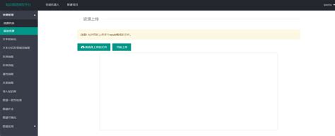中文知识图谱 基于规则的关系抽取 知乎