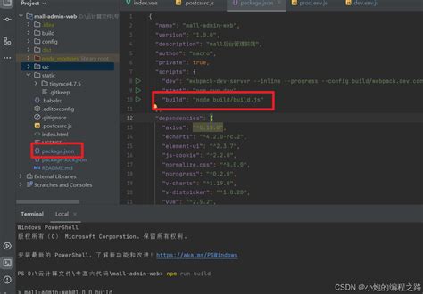 Docker使用nginx部署前段vue项目docker Nginx部署前端vue项目 Csdn博客